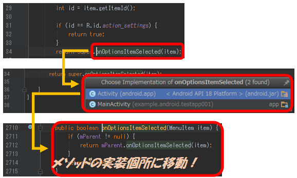 Android Studioショートカット集 | KENスクールブログ
