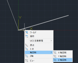 【AutoCAD】ユーザー座標系を使用して作業効率を上げよう！ | KENスクールブログ